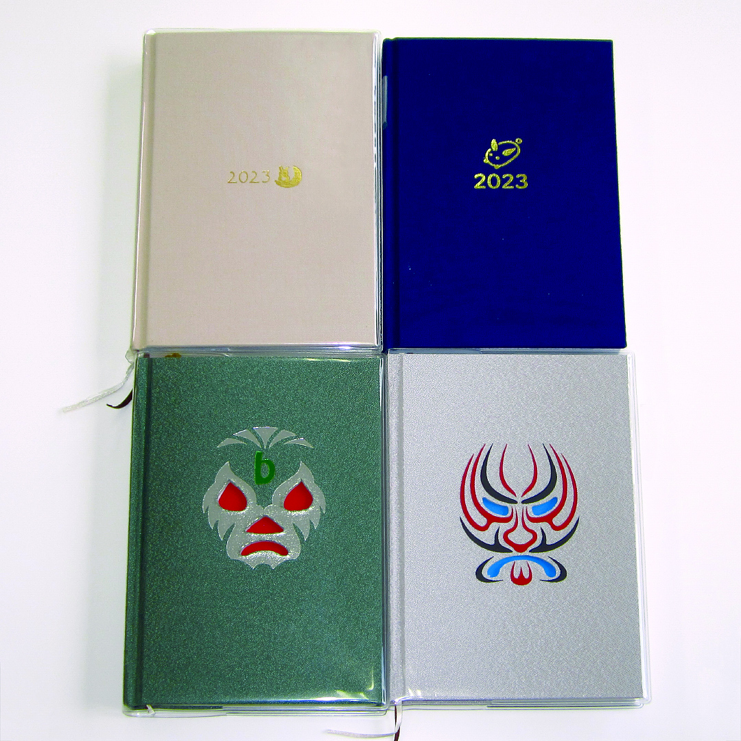 ボッコなおはなし その4 中の人限定（ちょっとだけ自慢話） | booco | 北海道の製本会社が作った文房具（ボッコ）